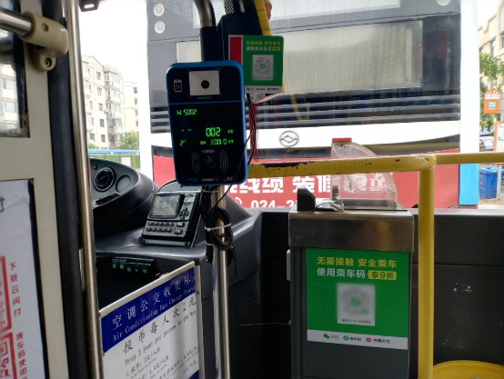 沈阳公交乘车码图标