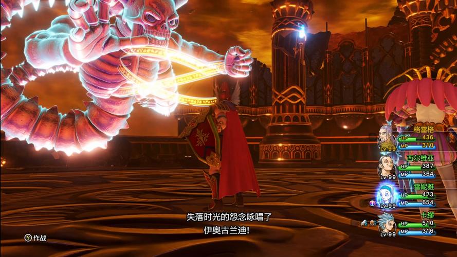 勇者斗恶龙9隐藏BOSS图标