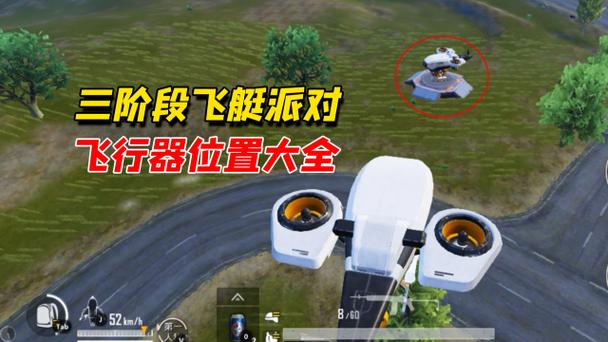 和平精英小羽游戏解说截图