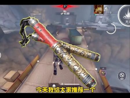 和平精英地铁逃生火柴人截图