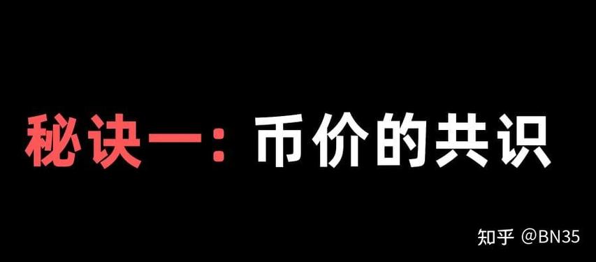 yee币被国家正式批准了吗知乎图标