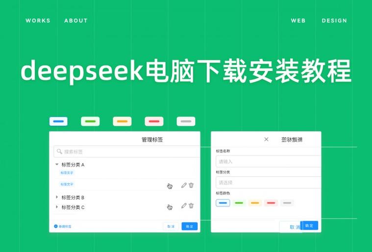 显示器下载安装截图