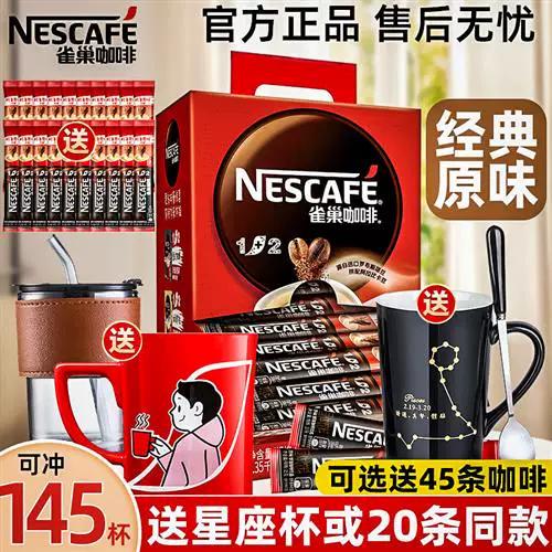 提神咖啡哪个牌子好图标