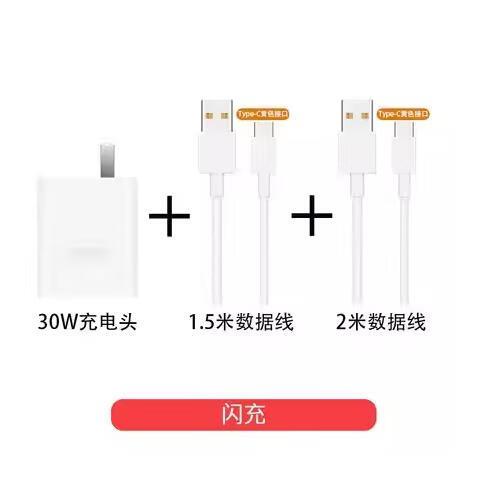 realme手机充电动画怎么改图标