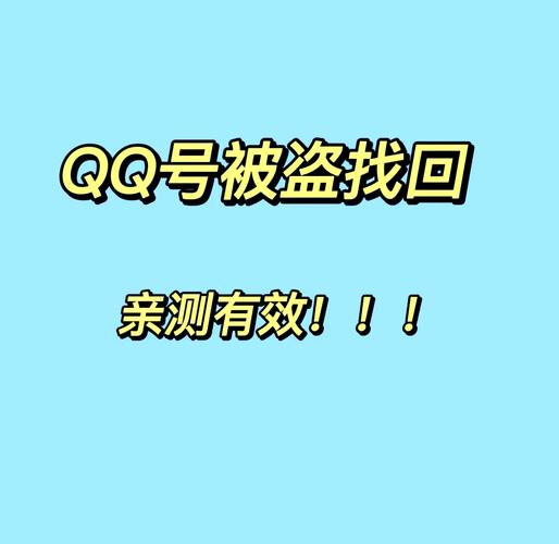qq聊天巨轮怎么消失图标
