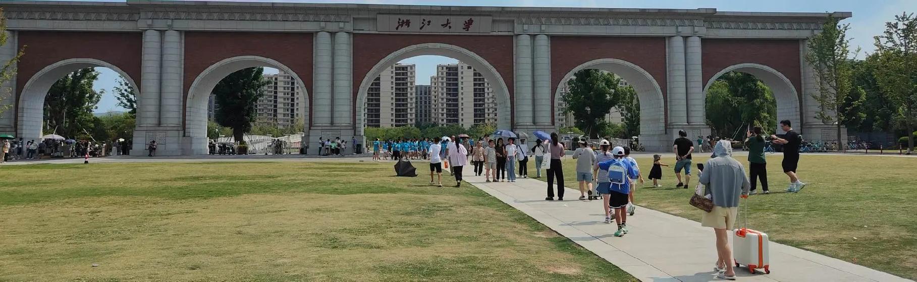 开放的大学校园截图