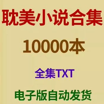 txt免费追书大全小说网图标