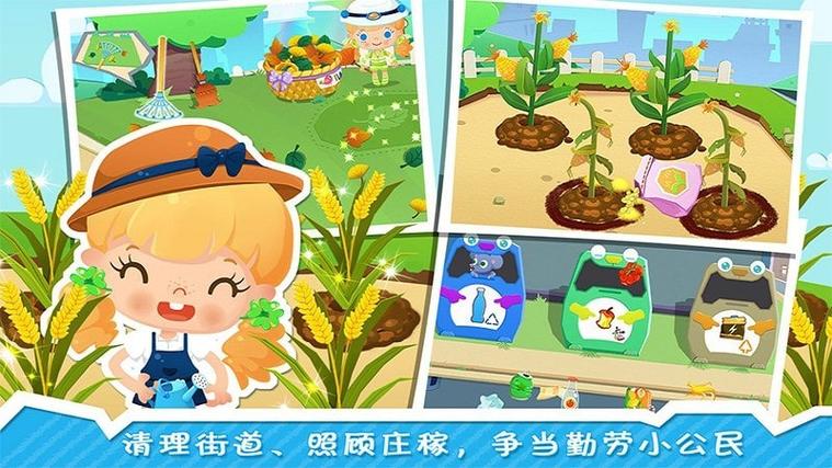 糖糖农场图标