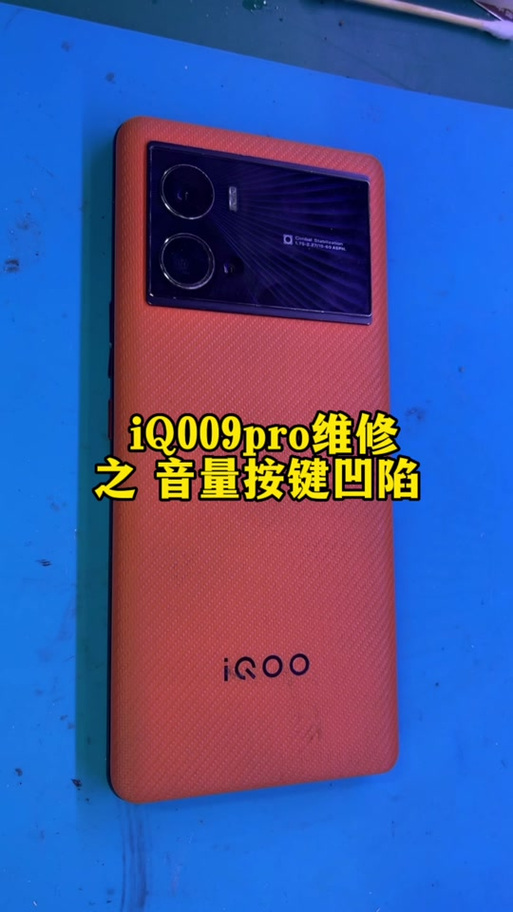 ipad音量键陷进去图标