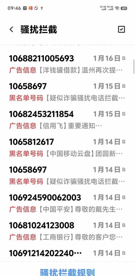 给别人买东西填别人的手机号图标