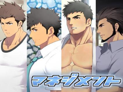 健壮男子柔道部田中截图