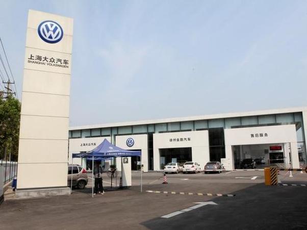大众汽车4s店电话图标