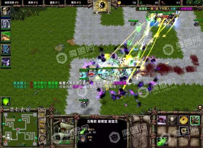 混乱武林三英雄出先后顺序图标