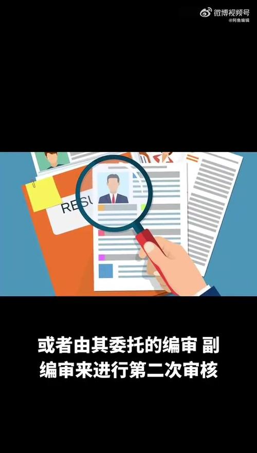严格把关是什么意思截图