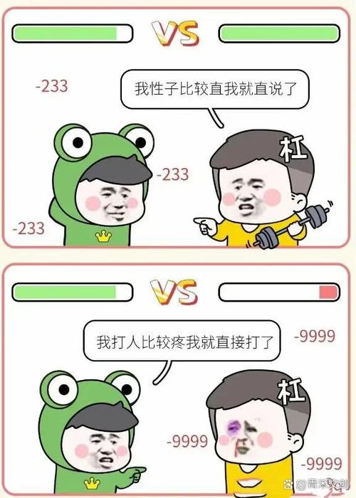 如何幽默的怼杠精图标