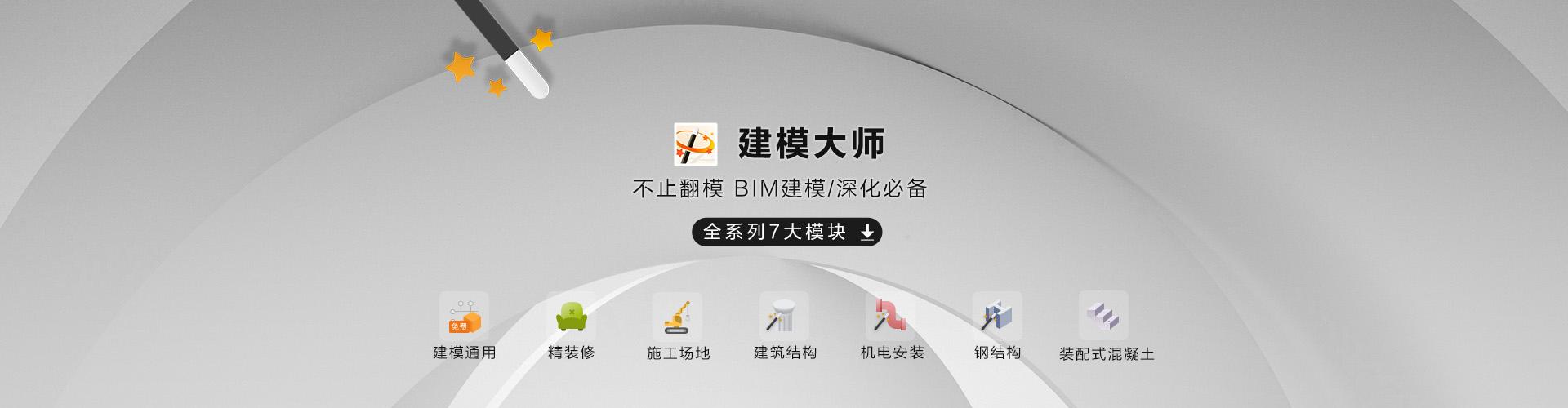 制图建模电脑配置图标