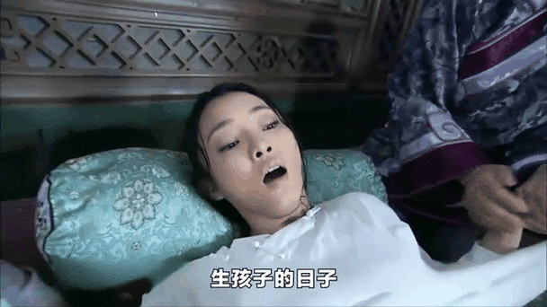 浪哥吐血秀儿伤心截图
