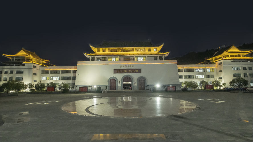 武当山武术学院学费图标