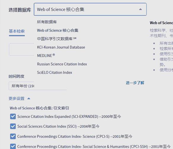 web of science数据库图标