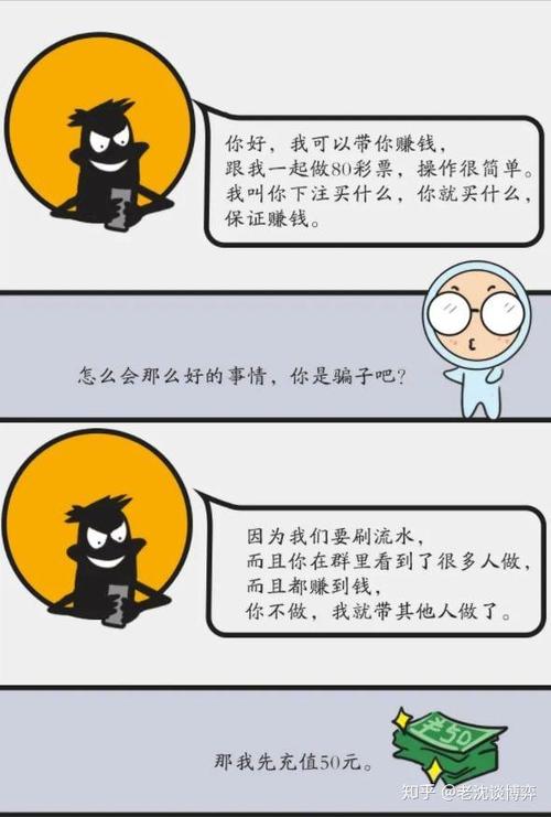 彩票兼职赚钱盈利是真的吗