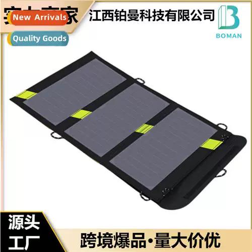 SolarCharger安卓版截图