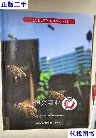 reading a-z图标