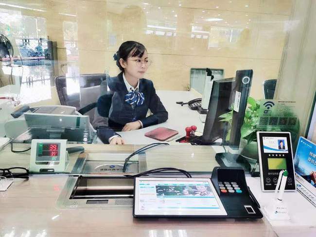 银行柜面业务知识截图