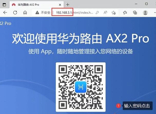 路由器原始密码一般是多少图标