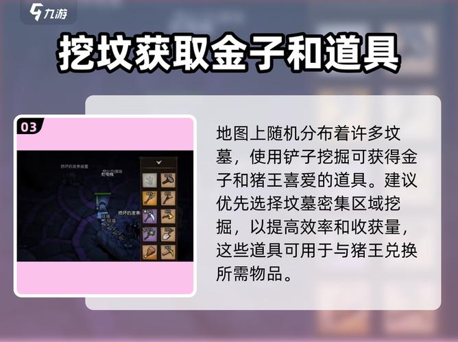 饥荒新家园兑换码领取方法图标