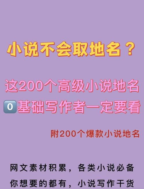 小原小说网改名叫什么了图标