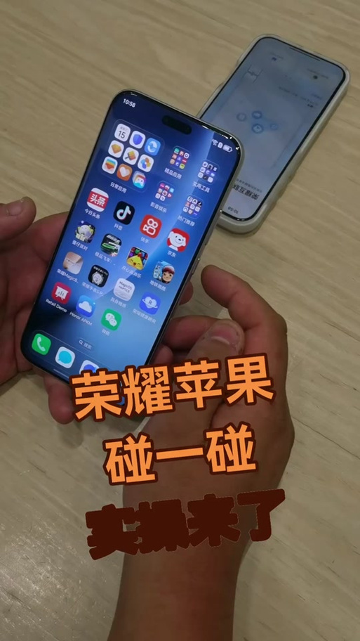 荣耀x50支持碰一碰吗图标