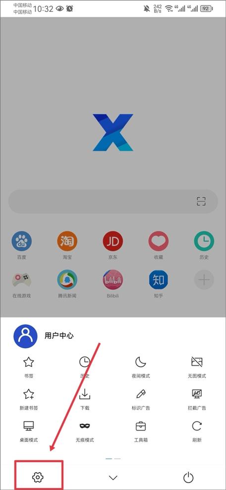 x浏览器怎么使用油猴脚本图标
