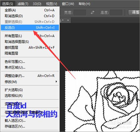 ps怎么修改图片线条颜色图标