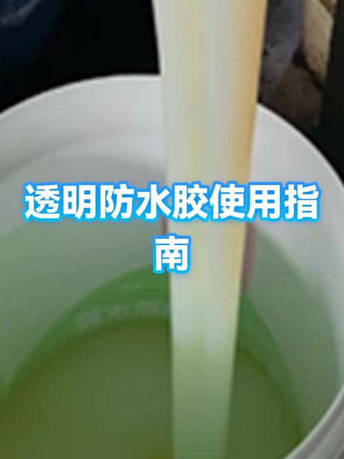 防水胶为什么不建议用图标