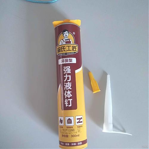 免钉胶72小时才牢固了图标