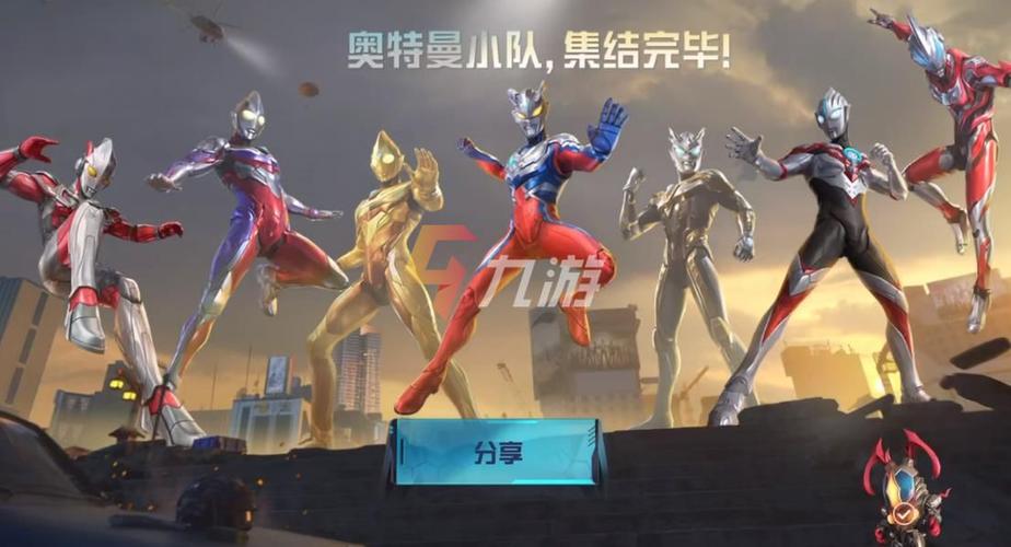 和平精英的奥特曼皮肤图标