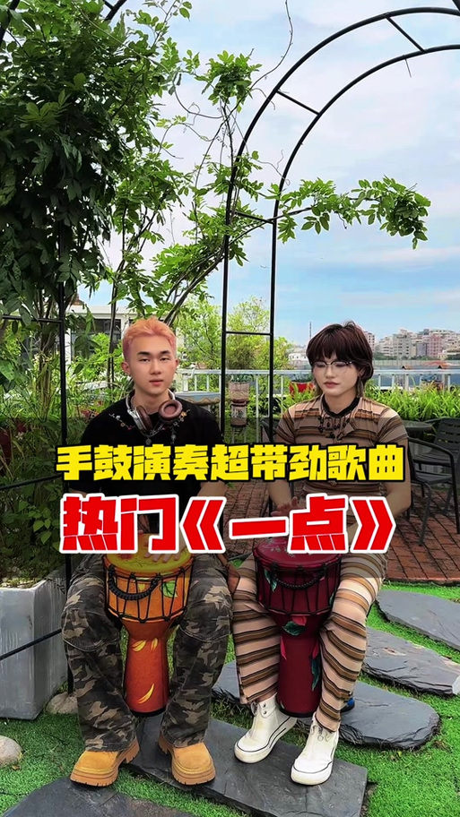 节奏快1点音乐原唱