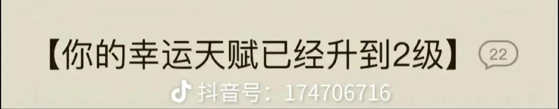不服命运的例子截图