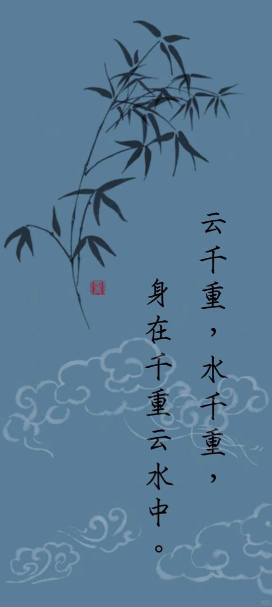 云千重图标