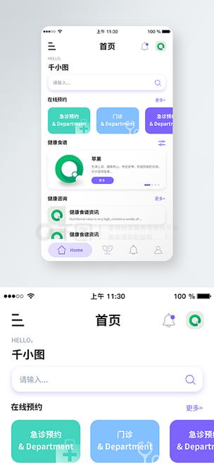 健康乐app下载安装缩略图