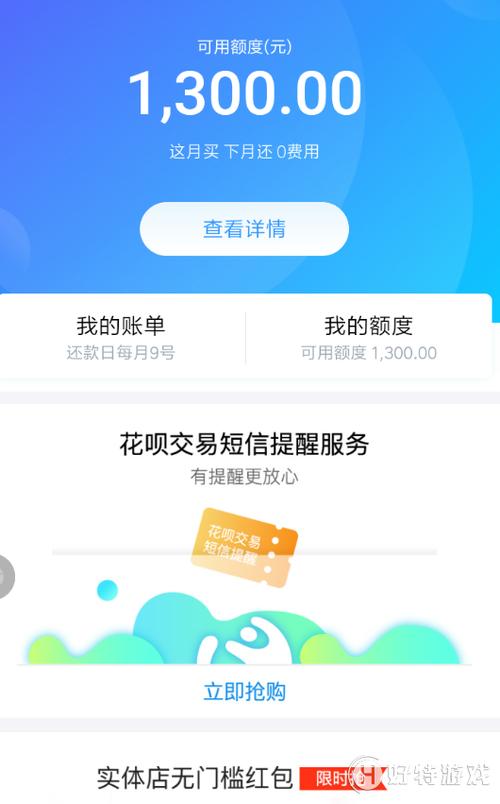 有钱花一般给多少额度图标