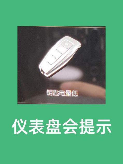 怎样判断遥控器没电了图标