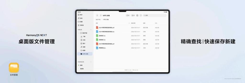 华为平板如何删除系统应用图标