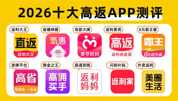 拼多多返佣软件截图