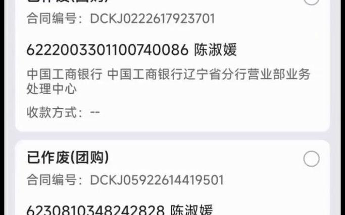 美团开店宝怎么设置套餐截图