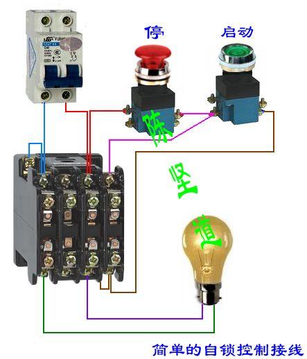 中间继电器工作原理及接法