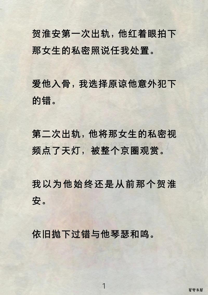 妻子的悲哀刘总小说在线阅读图标