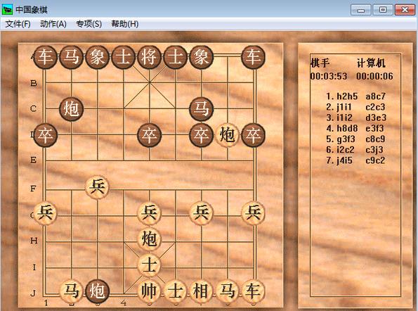 单机象棋(单机版)无需网络下载图标