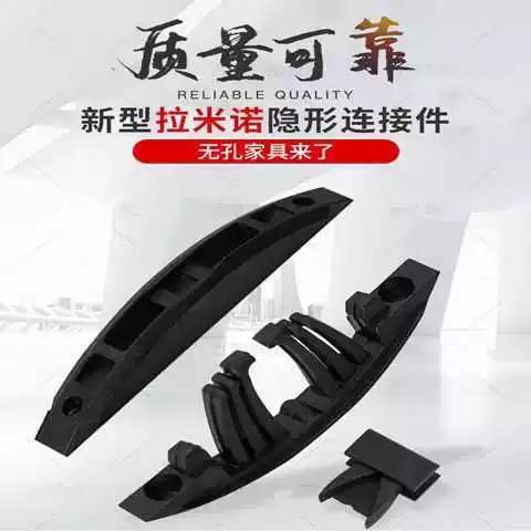 三合一螺丝锁扣截图