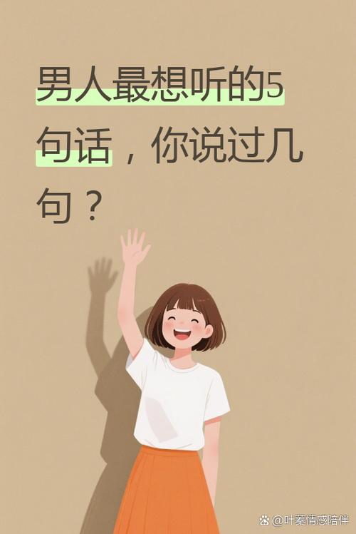 赞美司机的话截图